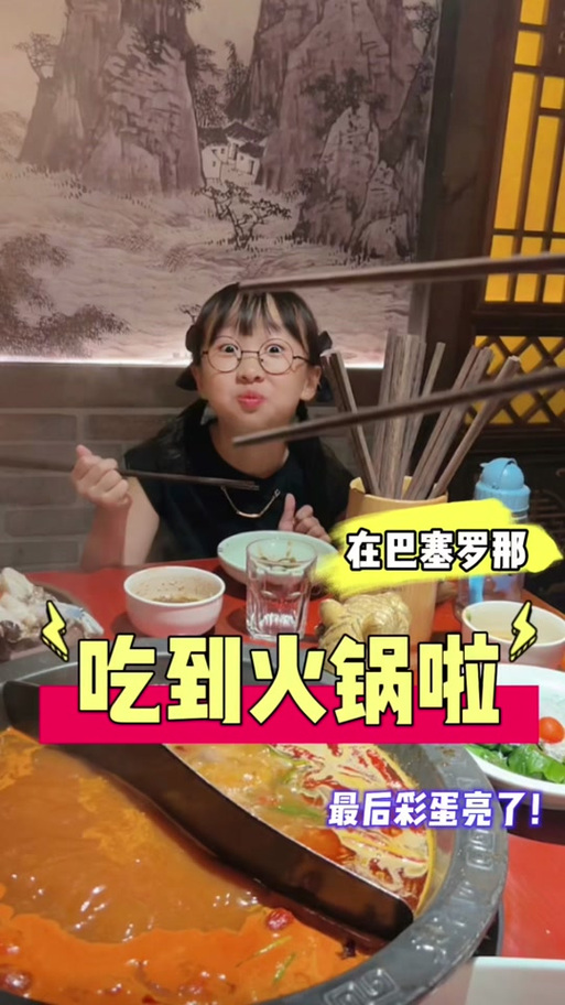 机灵姐的视频