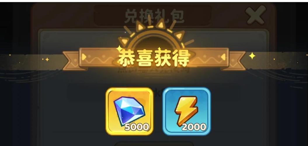 向日葵10万钻石兑换码图标