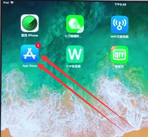 微信安卓ipad版本下载截图