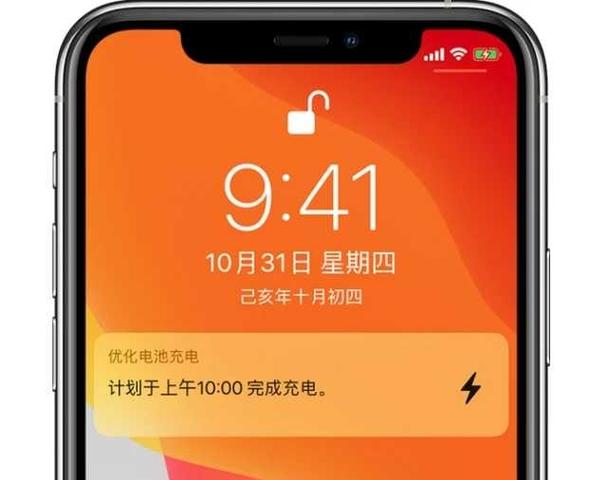 iwatch充电充一晚上可以吗图标
