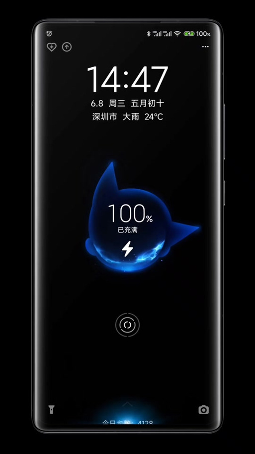 红米手机怎么改充电特效截图