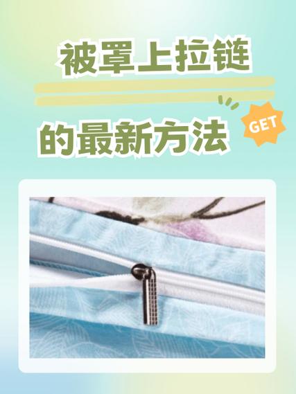 怎样把拉链头装到拉链上