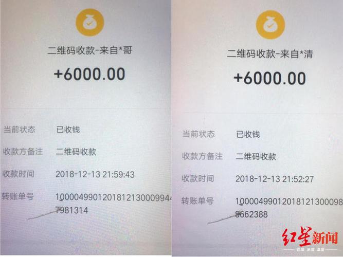 只有微信转账记录能立案吗图标