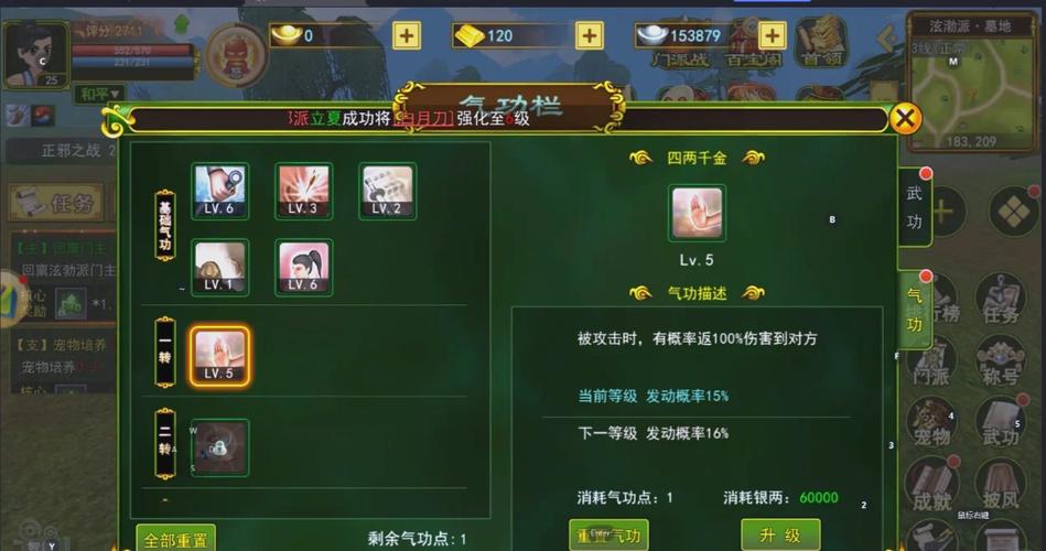 刀客最全最强加点攻略截图