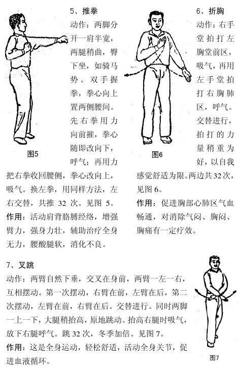 66节老年回春医疗保健教学版图标