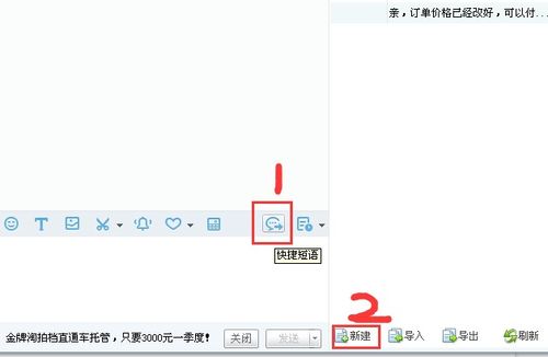 淘宝总是自己跳出来截图