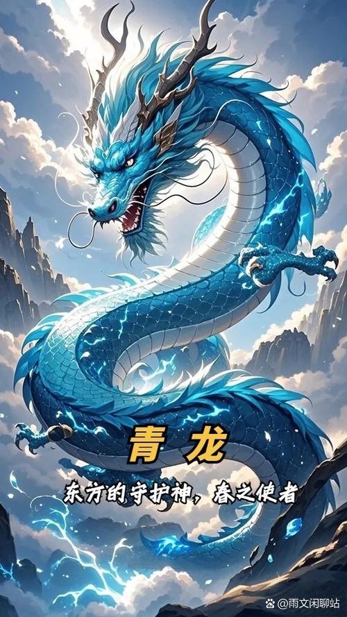 六大神兽图标