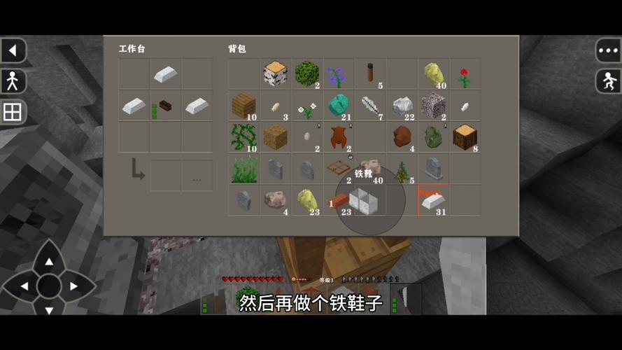 生存战争2可以买东西版本截图