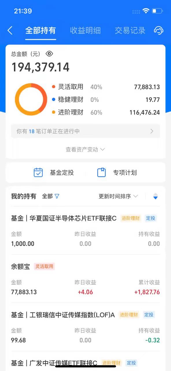 几十万收企业支付宝图标