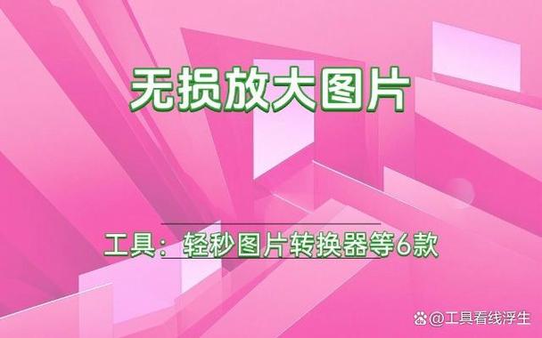 苹果手机清空照片图库内存图标