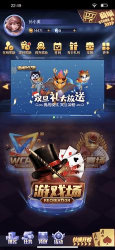 棋牌新人注册送18彩金图标
