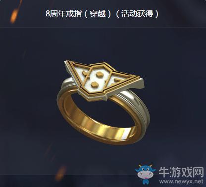 cf挑战吸血戒指