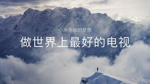 小米电视彻底去广告图标