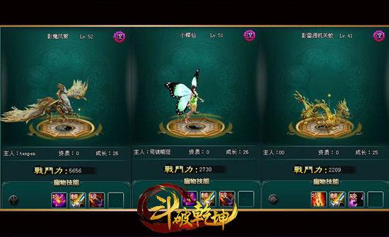 斗破风云激活码大全图标