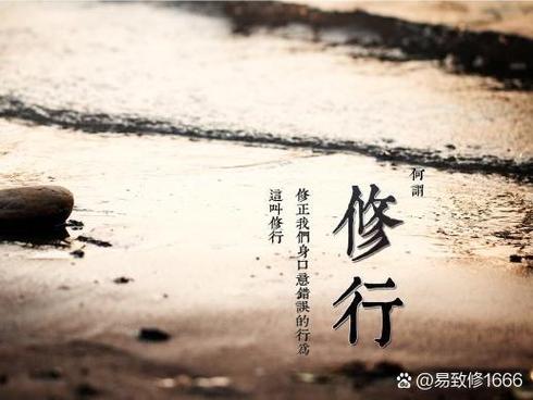 自己在家可以修道吗图标