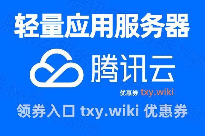 轻量服务器为什么便宜截图