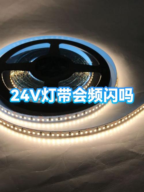 如何消除频闪截图