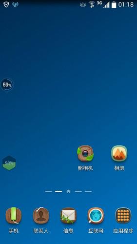 手机屏全是一道道横线图标