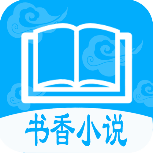 书香云集小说免费阅读
