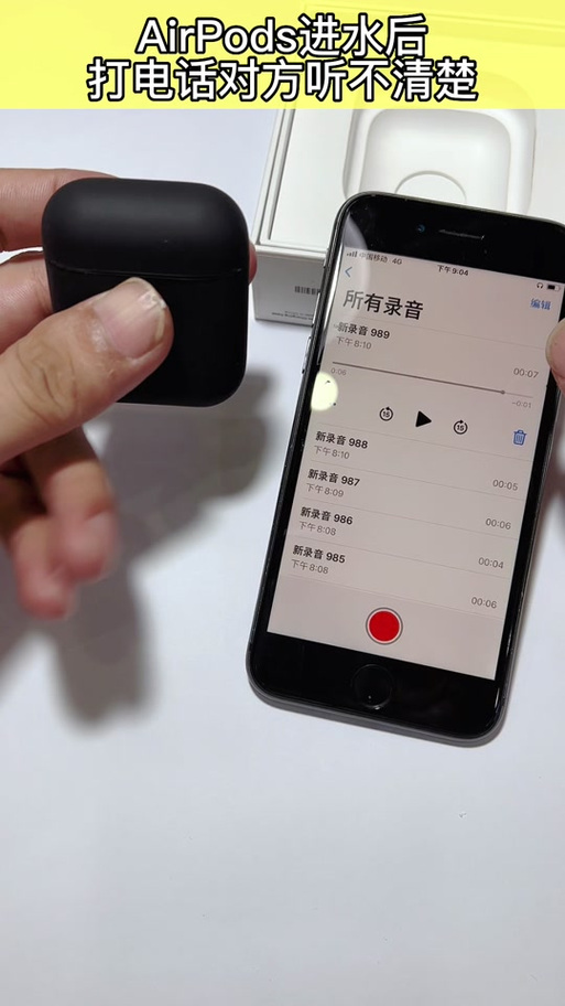 进水的耳机还能用吗图标