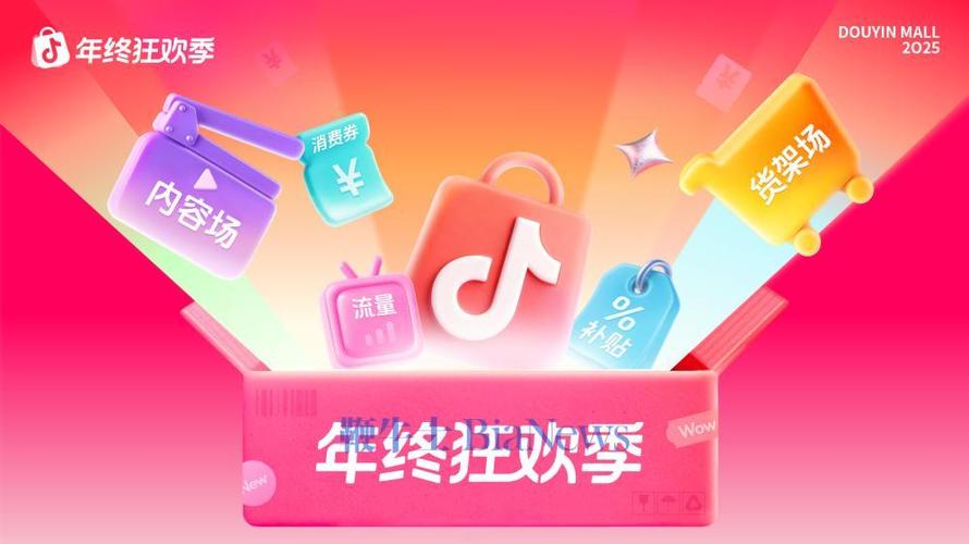 料音商城截图
