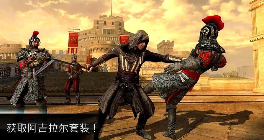刺客信条:本色版本大全图标