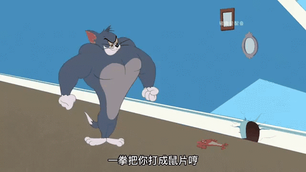 汤姆有多强图标