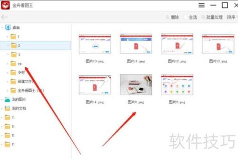 wps绑定微信怎么解除绑定图标