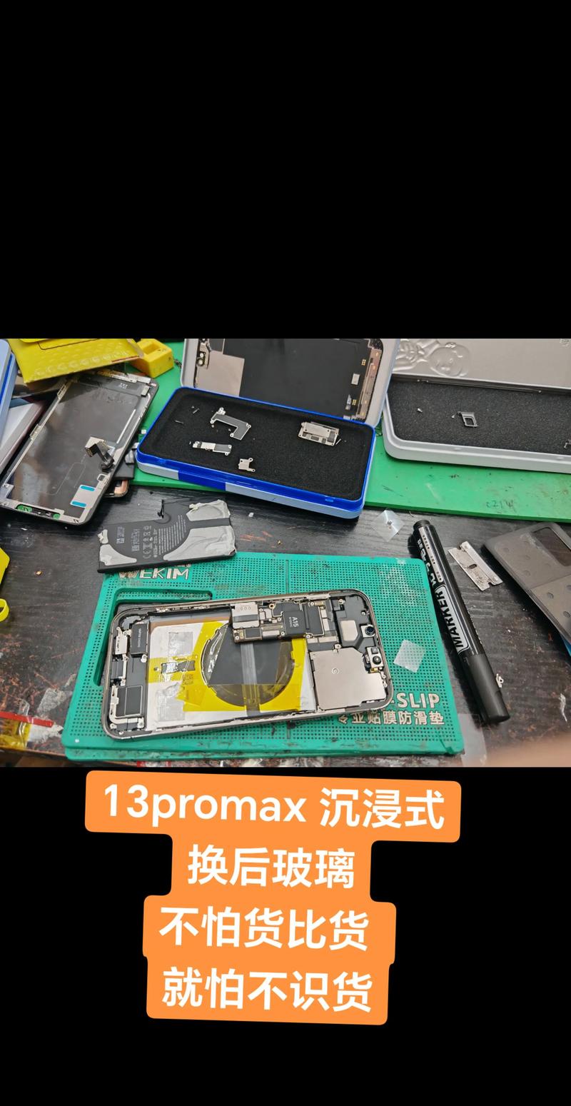 手机换后盖后要绑几个小时截图