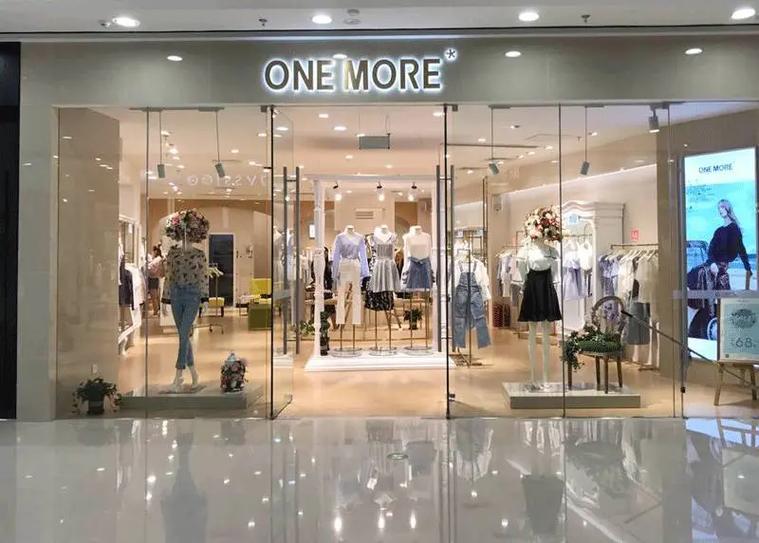 one more文墨实体店图标
