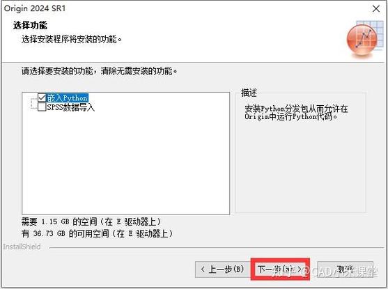 origin怎么安装不了图标