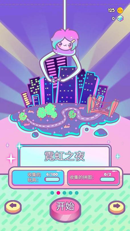 爪女孩游戏下载中文版图标