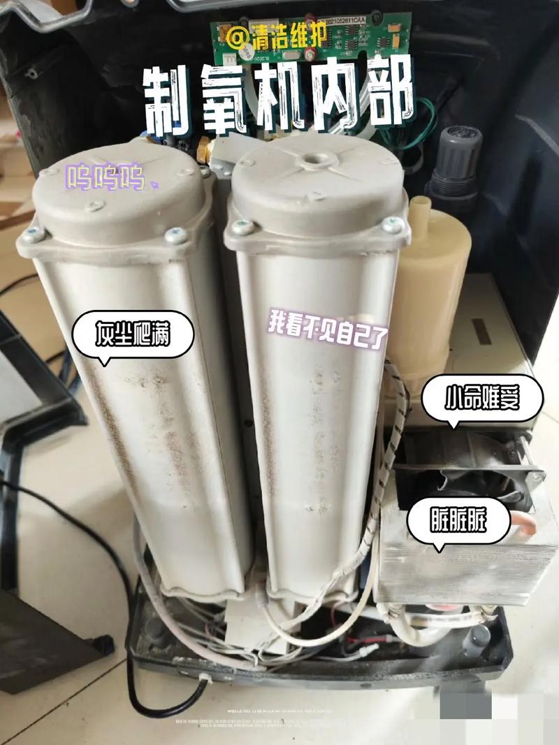 家用制氧机维修大全图标