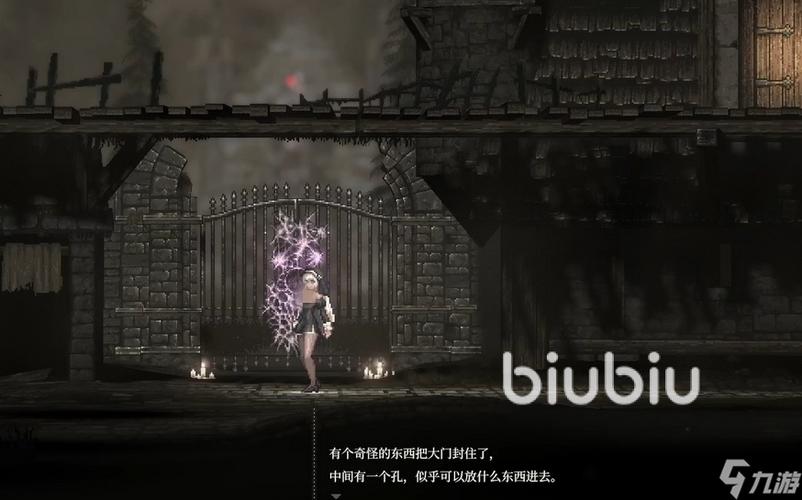 sinisiStar手机版安装包图标