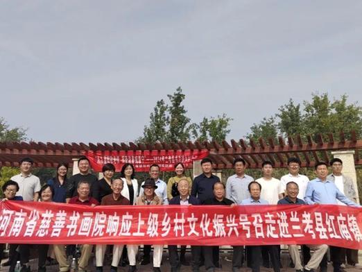 书画村网站截图