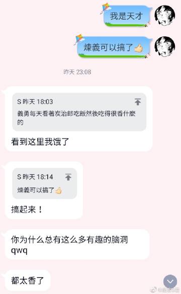 过客软件图标