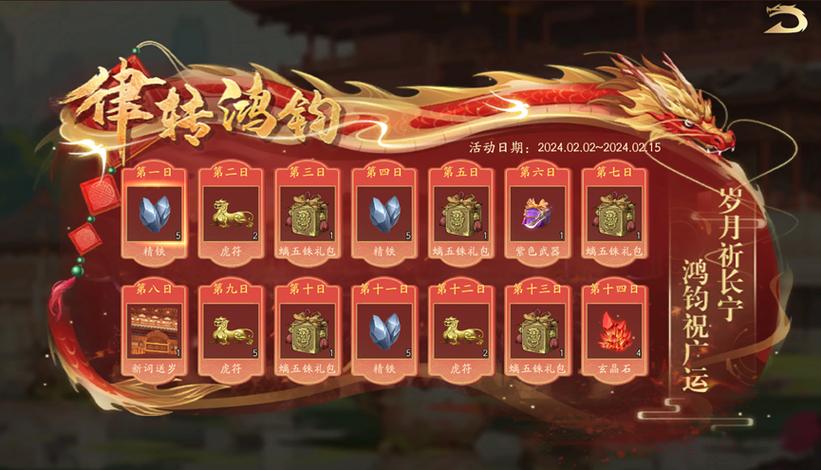 鸿图之下修改器