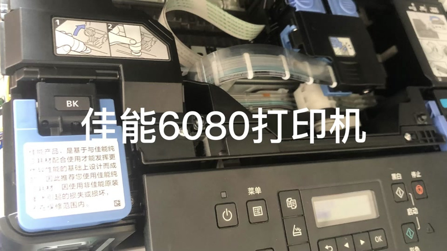 打印机三角标志闪烁图标