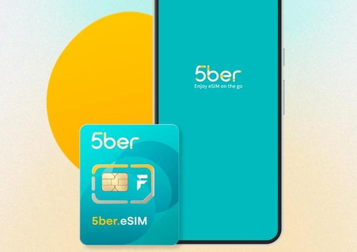 取消 eSIM业务的步骤图标