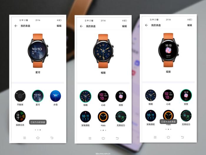 vivo手机和手表怎么配对截图