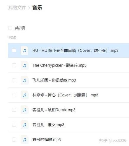 qq音乐歌曲下载后会员到期不能听吗图标