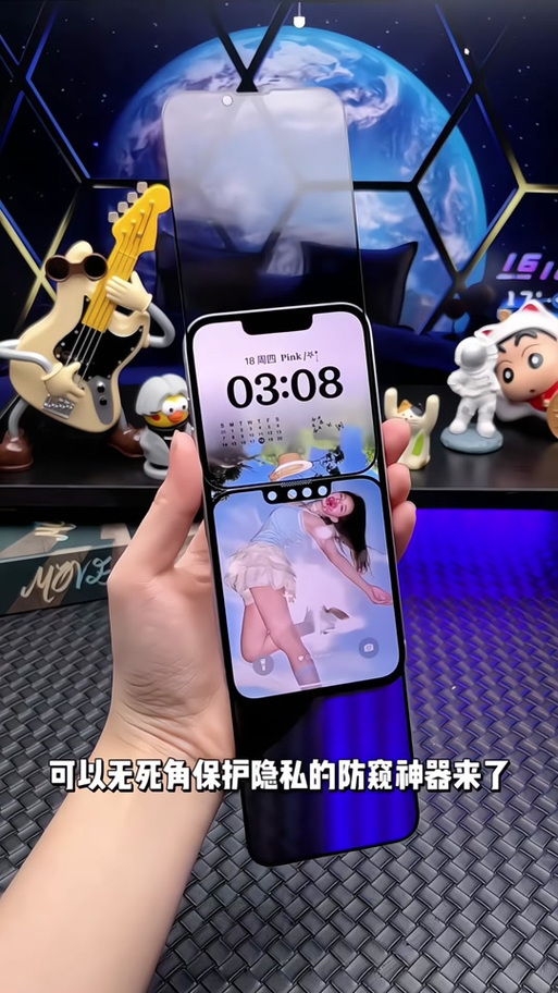 华为手机防偷看屏幕
