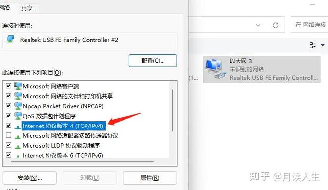 怎么重置网卡设置截图