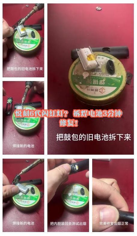 监控摄像头红灯不亮图标
