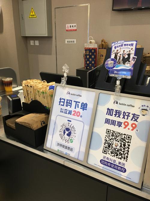 店掌柜终端未签到图标