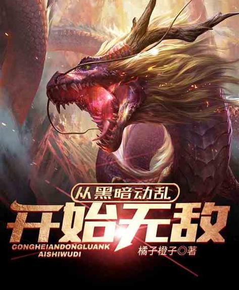玄幻奇幻小说网图标