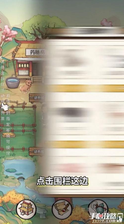 悠悠人家最新版图标