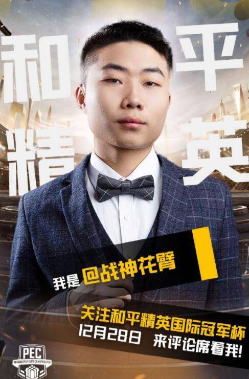 战神体育直播图标