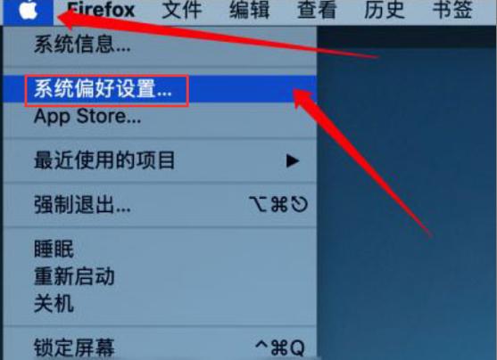 联想笔记本自动休眠图标