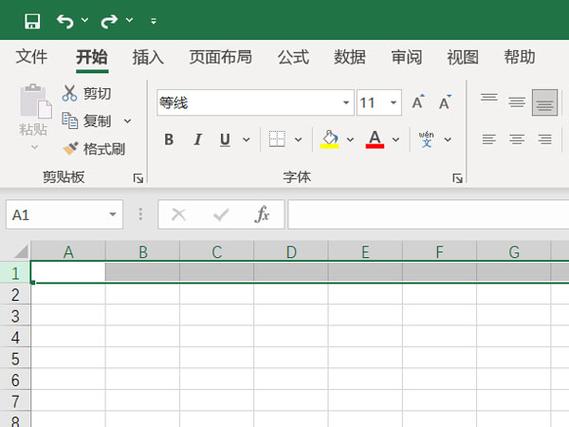 表格拉长怎么处理图标